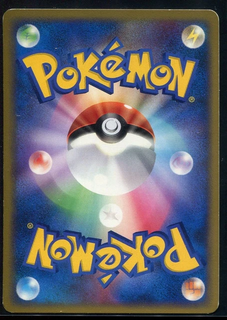 SKARMORY DPBP#285 DP4 Dawn Dash Japanese Pokémon Card LP Dent £4.99 - PicClick UK