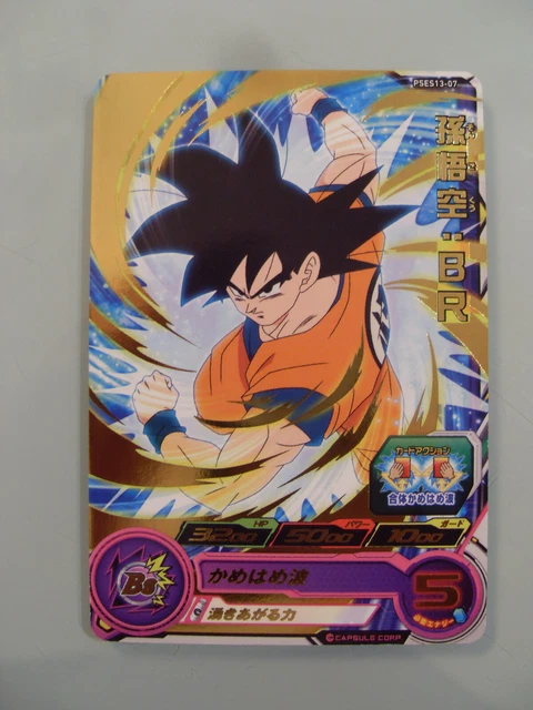 CARTE SUPER DRAGON Ball Heroes PSES13-07 Goku DBH Promo EUR 5,99 - PicClick FR