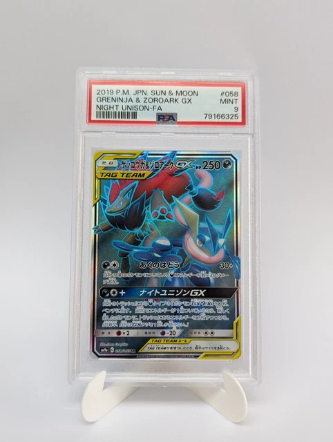 CARTE POKÉMON JAPONAISE Greninja & Zoroark GX 058/055 Night Unison PSA 9 comme neuf EUR 3,73 ...