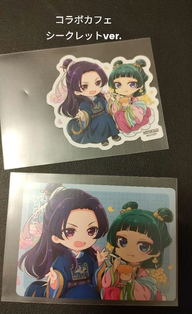 THE APOTHECARY'S MONOLOGUE Collaboration Cafe 2024 Sticker Card Set ...