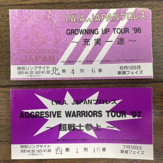 IWA JAPAN PRO Wrestling Ticket Set Honored for Deathmatch & Debut Used ...