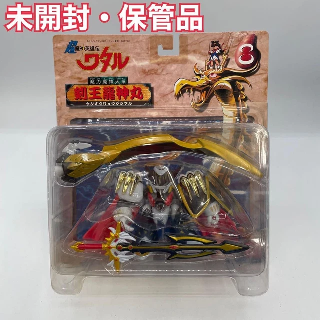 SUPER DEMON GOD Heroes Wataru Ryujinmaru Bandai Super Robot giocattolo ...