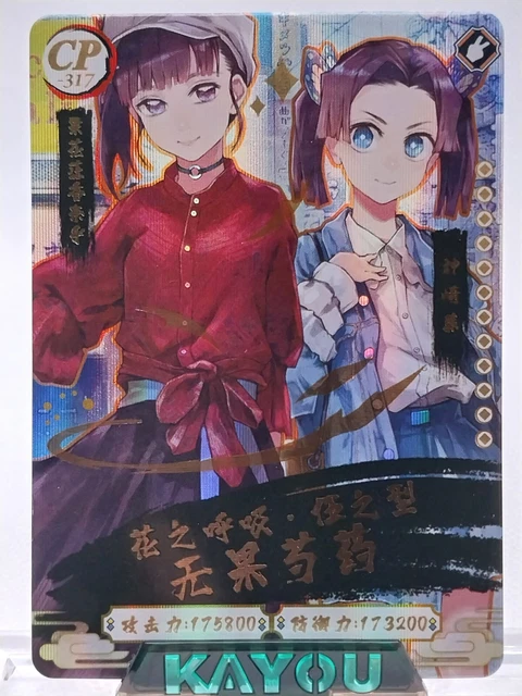 KANAO & AOI | Demon Slayer Kimetsu no Yaiba Anime | Rare Co-op Card CP ...