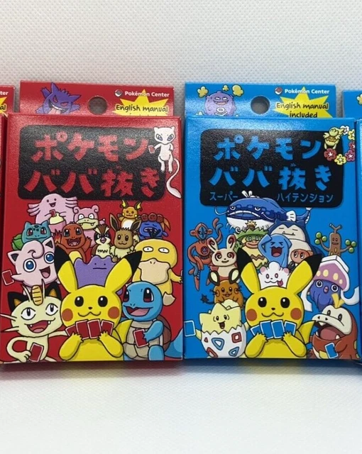 POKEMON GRANNY DECK Old Lady Maid Gioco di carte collezionabili Parte 2 ...