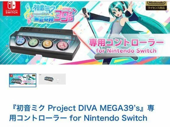 HATSUNE MIKU PROJECT DIVA MEGA39 ’s controller for Nintendo Switch NSW-230 £546.46 - PicClick UK