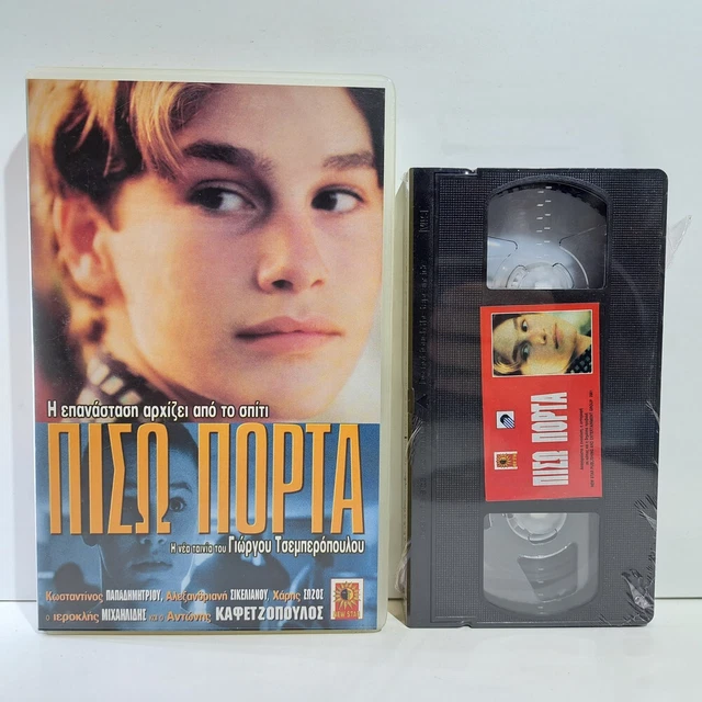 GREEK DRAMA VHS TAPE PAL Back Door 2000 Piso porta Antonis ...