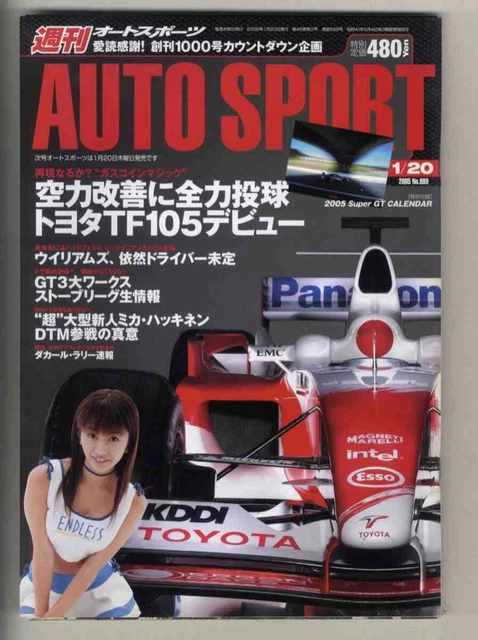 [D3169] 05.1.20 AUTO Sports AUTO SPORT/ Toyota TF 105 debut, Dakar ...