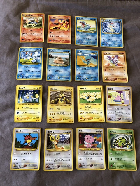 POKÉMON TCG NEO Genesis Common/Uncommon/Rare Japanese Cards x 32 £31.91 ...