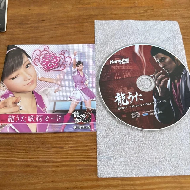 YAKUZA 5 THE BEST SONGS SELECTION CD Ryu Uta EUR 77,81 - PicClick FR