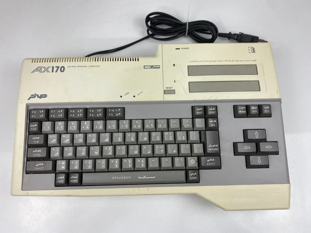 ORDINATEUR PERSONNEL SANYO Wavy MSX AX170 sakhr صخر - version arabe et ...
