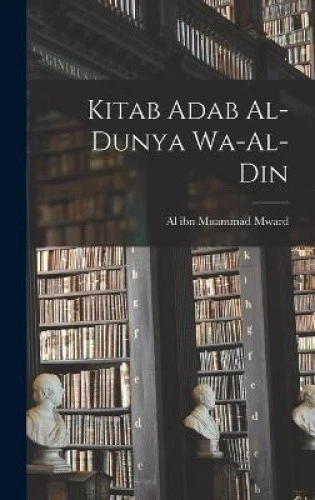 KITAB ADAB AL-DUNYA Wa-al-din [Arabic] by Al Ibn Muammad 974?-1058 ...