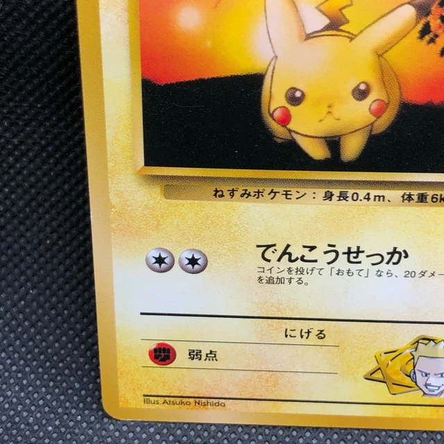 Carte PokÉmon Pikachu Du Lieutenant Surge Japonaise Rare N°025 Nintendo