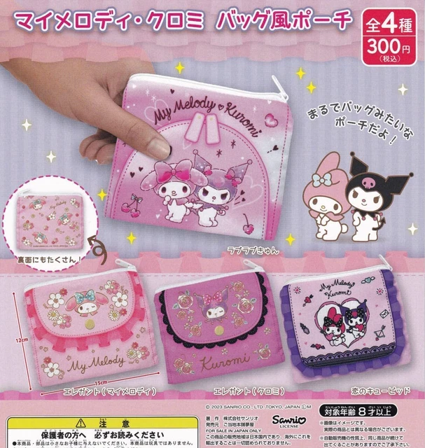 MY MELODY KUROMI Bag Style Pouch [4 Types Set (Full Complete)] Gacha ...