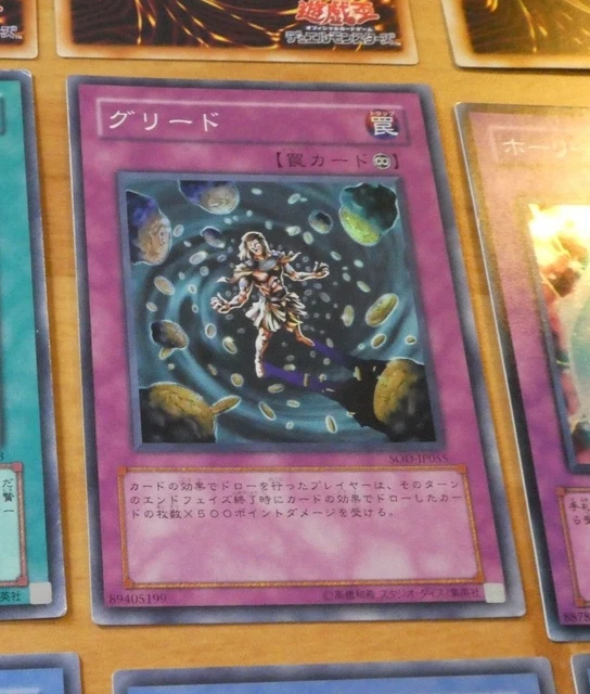YU-GI-OH JAPANESE SUPER Rare Holo Card Carte Sod-Jp055 Greed Jap ** EUR 2,25 - PicClick FR