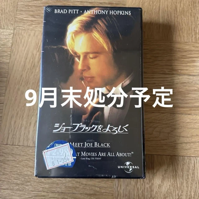 BRAD PITT'S MEET Joe Black VHS Unopened Movie Tape, Used £41.58 ...