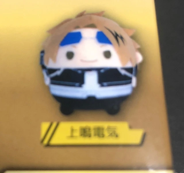 PELUCHE POUPÉE FUWA Denki Kaminari My Hero Academia mascotte mini ...