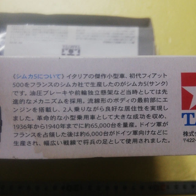 GROUND 1/35 TAMIYA Tamiya Simca 5 German Staff Car 1 Driver Crushed ...