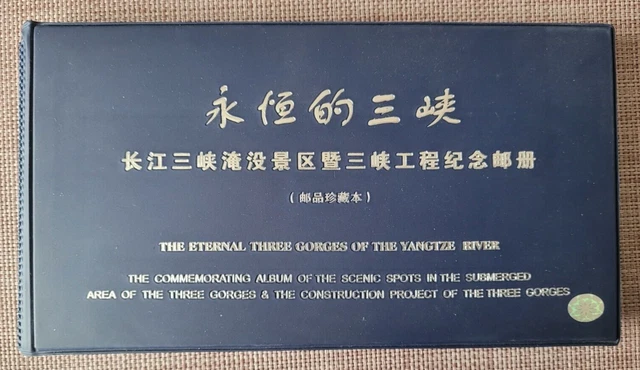 THE THREE GORGES OF YANGTZE RIVER HONG KONG STAMPS FDC's AND ANCIENT ...