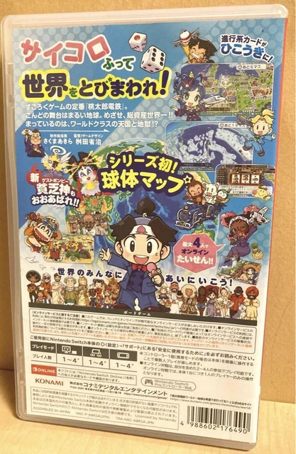 MOMOTARO DENTETSU WORLD Nintendo Switch Momotetsu EUR 84,17 - PicClick FR