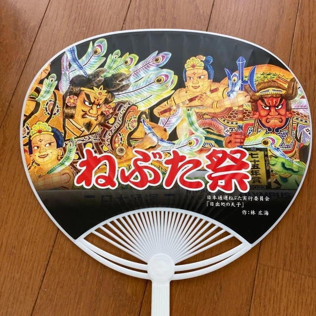 NEBUTA FESTIVAL ARKNIGHTS Huai Shu Li Uchiwa £37.32 - PicClick UK