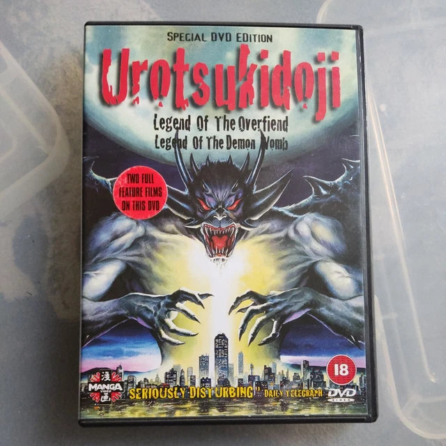 UROTSUKIDOJI - LEGEND of the Overfiend/Legend of the Demon Womb DVD ...