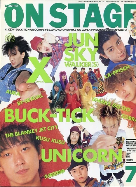 STAGE 1991 BUCKTICK Atsushi SBKurai Hisashi Imai BBKuchiku Unicorn ...