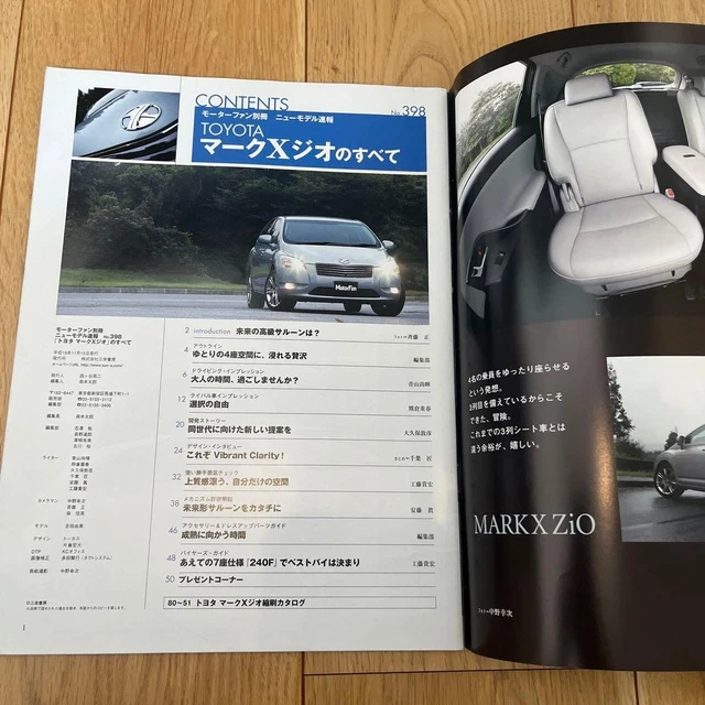 TOYOTA MARK X Zio all £43.23 - PicClick UK