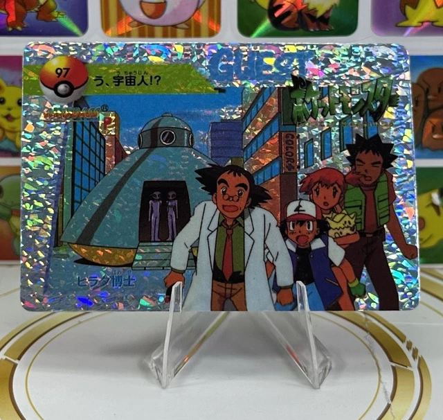 POKEMON ANIME RARE Art Collection Vintage Vending Machine sticker ...