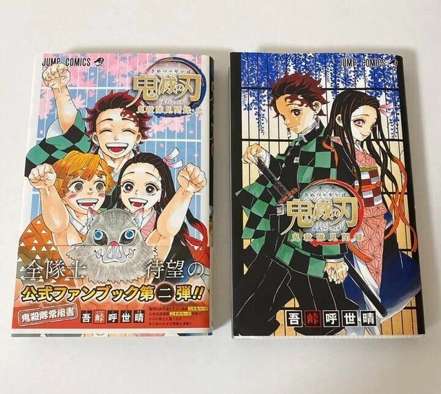 DEMON SLAYER KIMETSU no Yaiba libro personaggi ufficiali vol.1 vol.2 ...