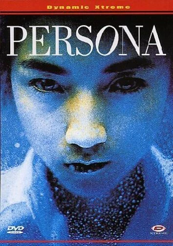 PERSONA (2000) (DVD) Tatsuya Fujiwara Maya Kurosu Ikkei Watanabe Yuma ...