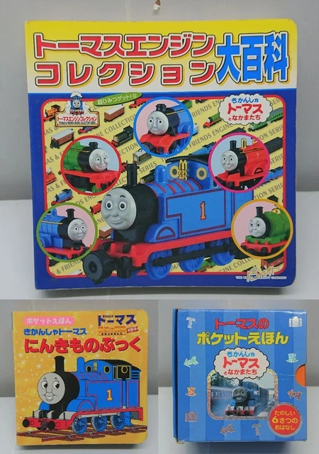 THOMAS THE TANK Engine And Friends - Japanese Lot of 3 Books £42.97 ...