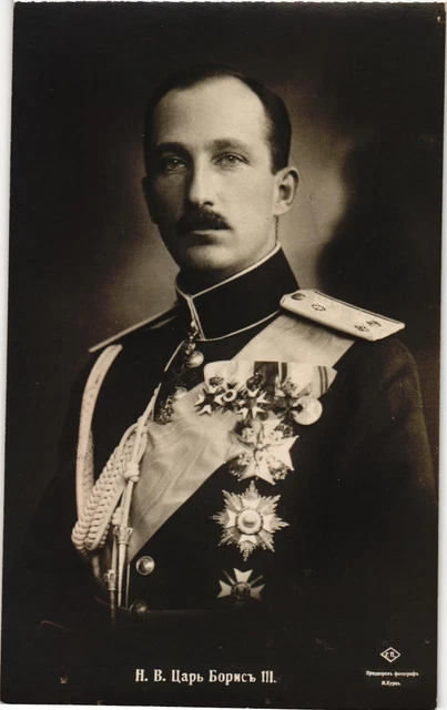TSAR BORIS III of Bulgaria 1894-1943 - Original RPPC PC Postcard ...