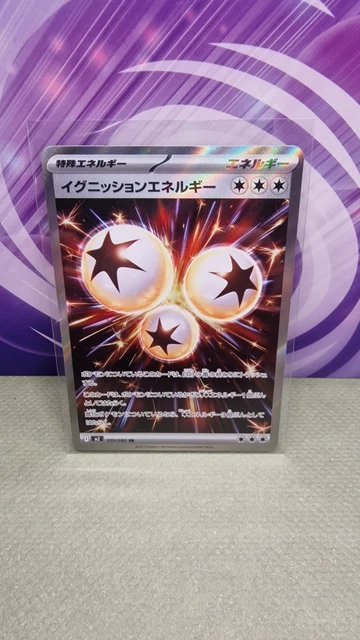 POKÉMON TCG INFERNO x Ignition Energy 109/080 SR Japanese Pokemon Card ...