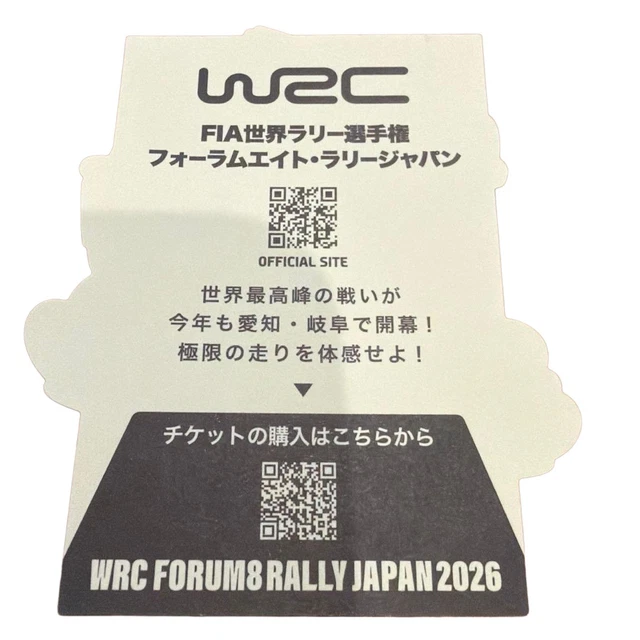 WRC FORUM8 RALLY Japan 2026 Official Sticker Toyota Hyundai Ford JDM ...