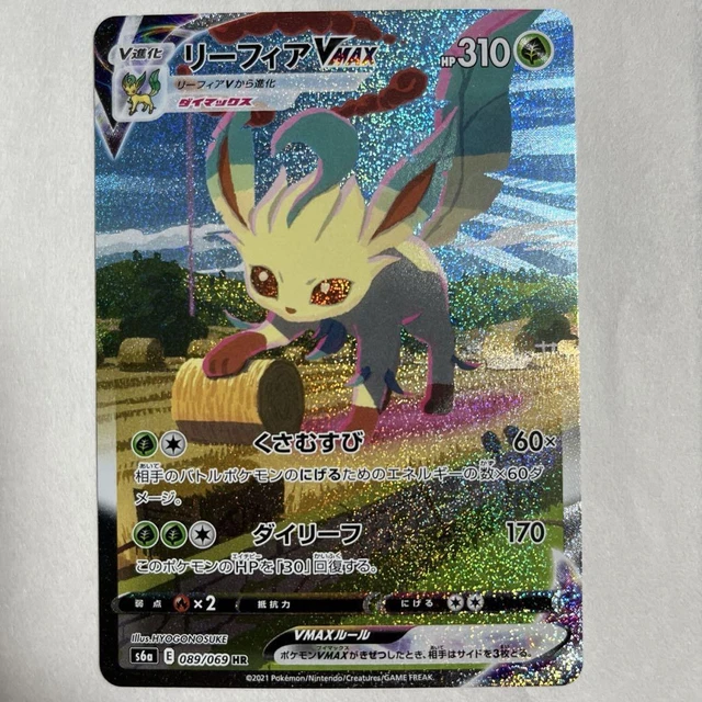 CARTE POKÉMON LEAFEON VMAX HR (SA) 089/069 S6a Eevee Heroes Japonaise EUR 370,50 - PicClick FR