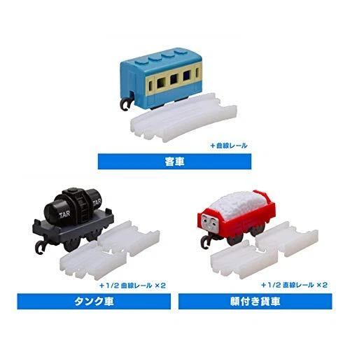 CAPSULE PLARAIL THOMAS the Tank Engine and his friends three from ...