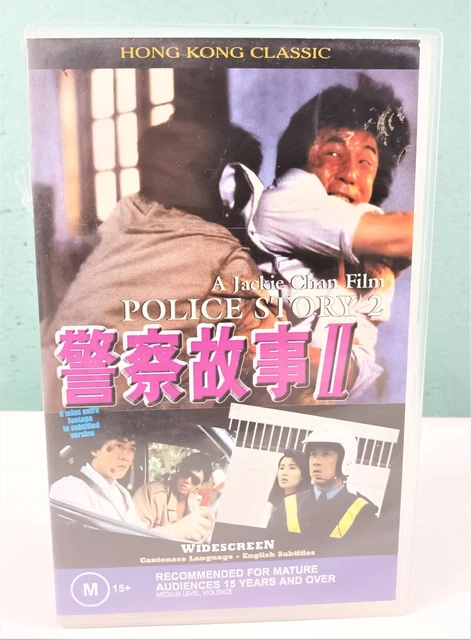 POLICE STORY 2 Vhs. Widescreen. Pal Big Box Case. Siren. Good £16.69 ...