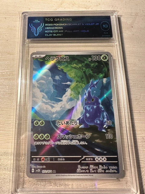 2023 POKÉMON SCARLET & violet HERACROSS 072/071 FULL ART / HOLO / TCG 10 EUR 3,03 - PicClick FR