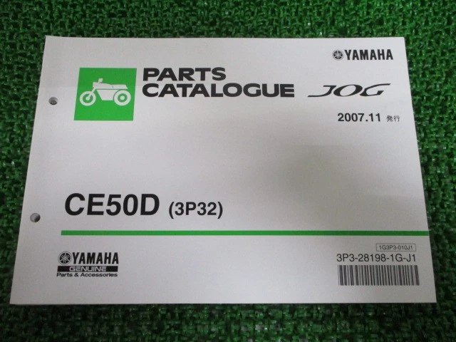 YAMAHA JOG PARTS List, Genuine Motorcycle Maintenance Manual, Parts ...