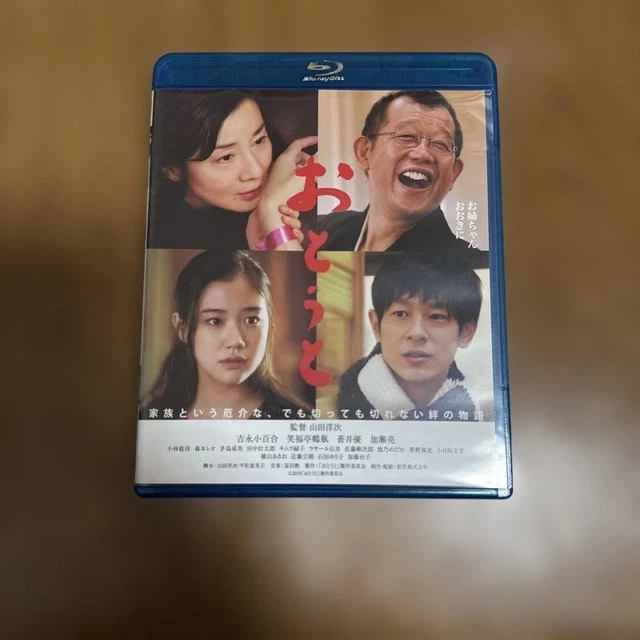 OTO'09 SHOCHIKU SUMITOMO CorporatiTV Asahi HBKuhodo DY Media Partners E ...