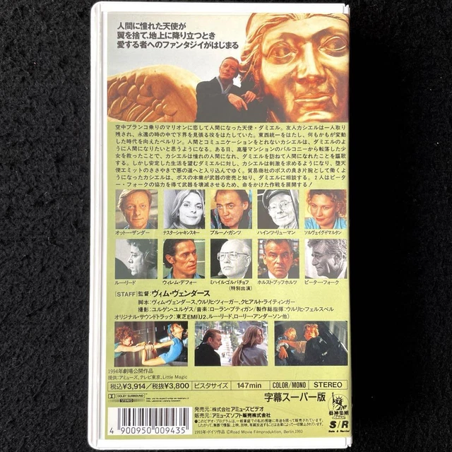 ON THE WINGS Of Time '94 German VHS Sell Item Wim Wenders Japan J1 $73. ...