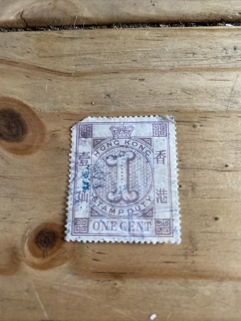 HONG KONG QV Revenue Stamp 1c Lilac (1885) STAMP DUTY Used £4.99 ...