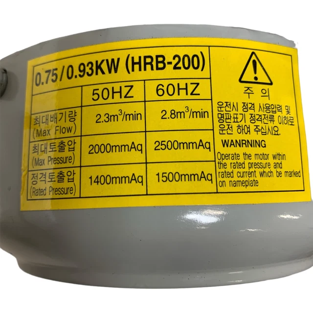 HWANG HAE HRB-200 Soufflantes à Canal Latéral Compresseur EUR 277,31 ...