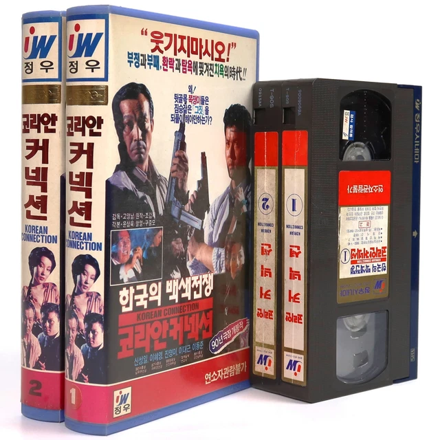 KOREAN CONNECTION (1990) Korea VHS [NTSC] Korean Cinema Gangster Action ...