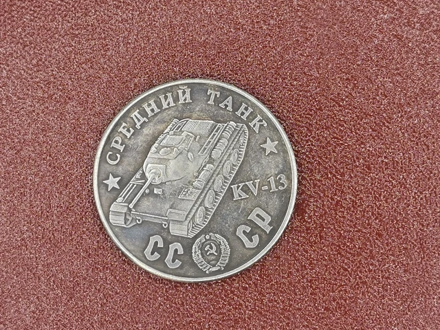 CCCP UDSSR Russia 100 Rubel Panzer KV 13 Tank EUR 5,55 - PicClick DE