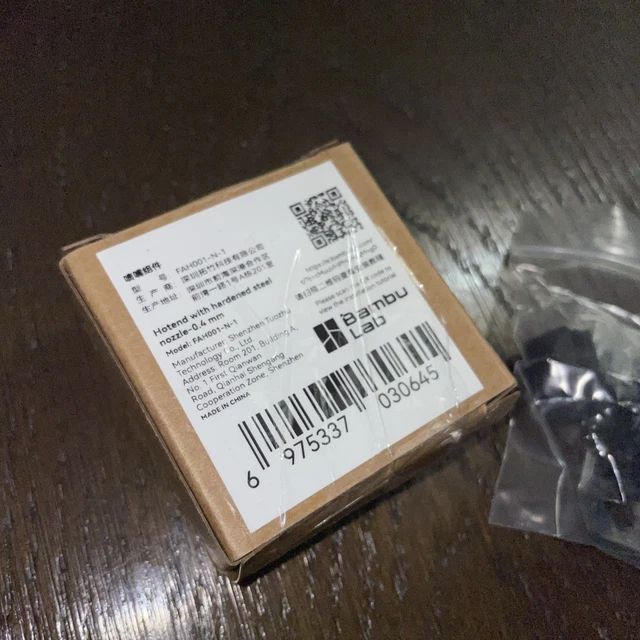 BAMBU LAB P1P/P1S Hotend Complete Kit (FAH001-N-1) NEW! $38.48 ...