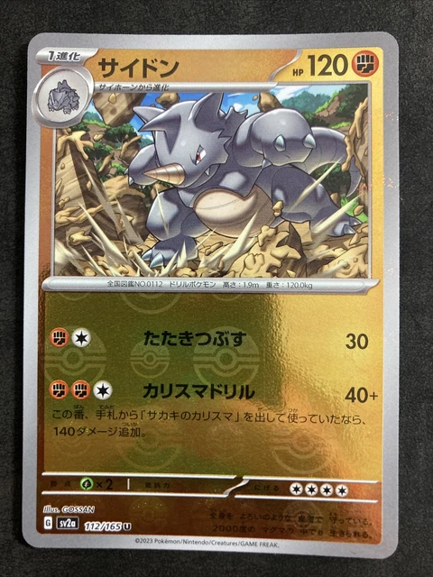 CARTE POKEMON JAPONAIS Rhinoferos 112/165 U Sv2a Reverse Pokeball 151 EUR 1,00 - PicClick FR