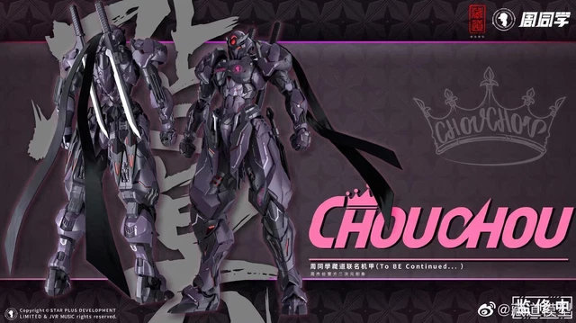 PRE-ORDER CANGDAO CD-07J Ninja Chouchou Gundam Metal Build Robot Model ...