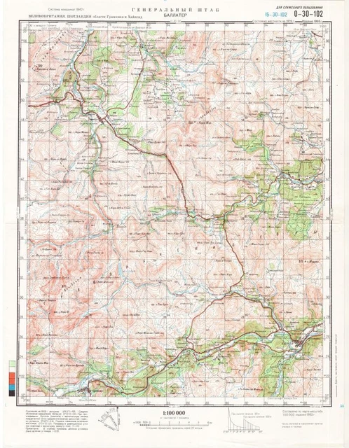 RUSSIAN SOVIET MILITARY Topographic Map - THURSO (UK, Scotland), ed ...