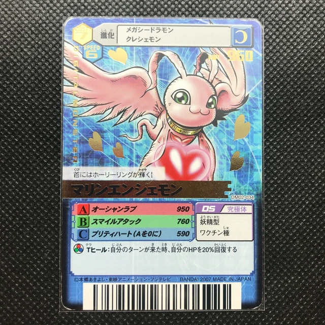 MARINEANGEMON DIGIMON KARTE Gold Made in Japan seltenes digitales ...